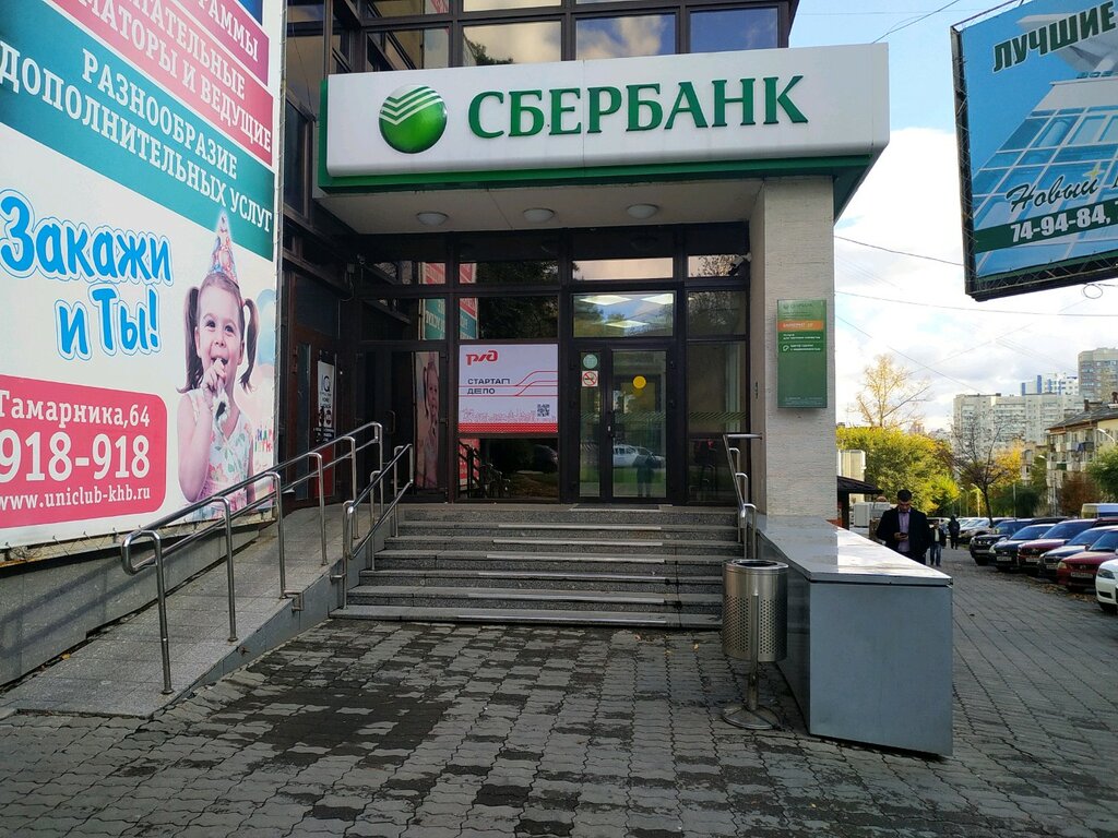 Demiryolu ulaşımı Стартап депо РЖД, Habarovsk, foto