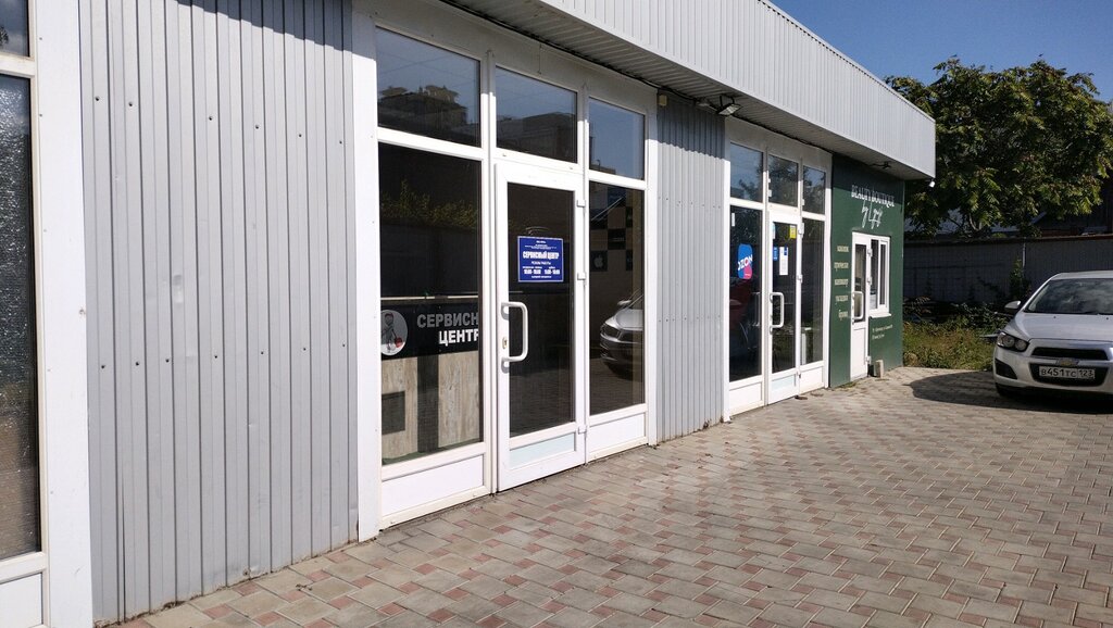 Telefon tamir servisi Сервисный центр, Krasnodar, foto