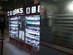 Aks (Bogdana Khmelnitskogo Avenue No:137Т), cep telefonu aksesuarları  Belgorod'dan