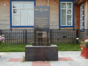 Воинам-землякам, погибшим в годы Великой Отечественной войны (Tomsk Region, Parabelskiy rayon, poselok Zavodskoy), anıt, heykel  Tomskaya oblastından