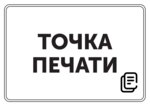 Print point (Oktyabrskiy Avenue No:112), baskı hizmetleri  Liubertsy'den