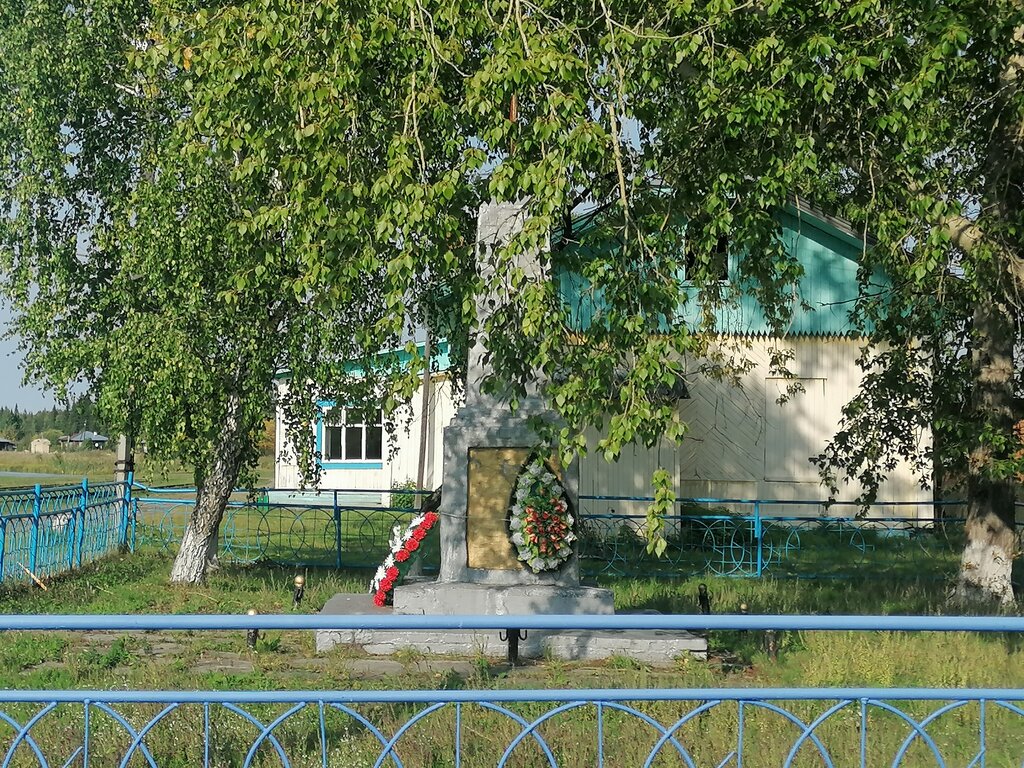 Anıt, heykel Погибшим в Великой Отечественной войне 1941-1945 гг., Sverdlovskaya oblastı, foto