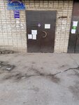 Иксо (Pirgorova Street No:11), giyim mağazası  Skopin'den