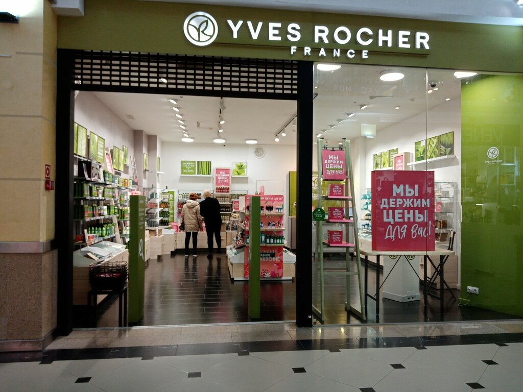 Kozmetik ve parfümeri mağazaları Yves Rocher, Kaliningrad, foto