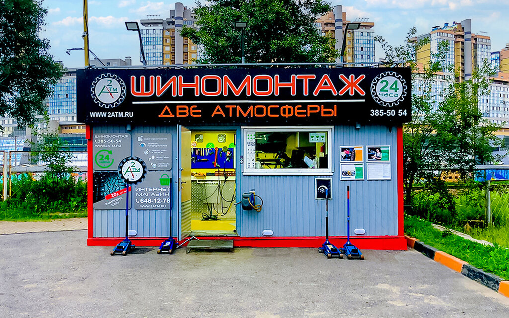 Oto lastik tamiri Dve atmosfery, Saint‑Petersburg, foto