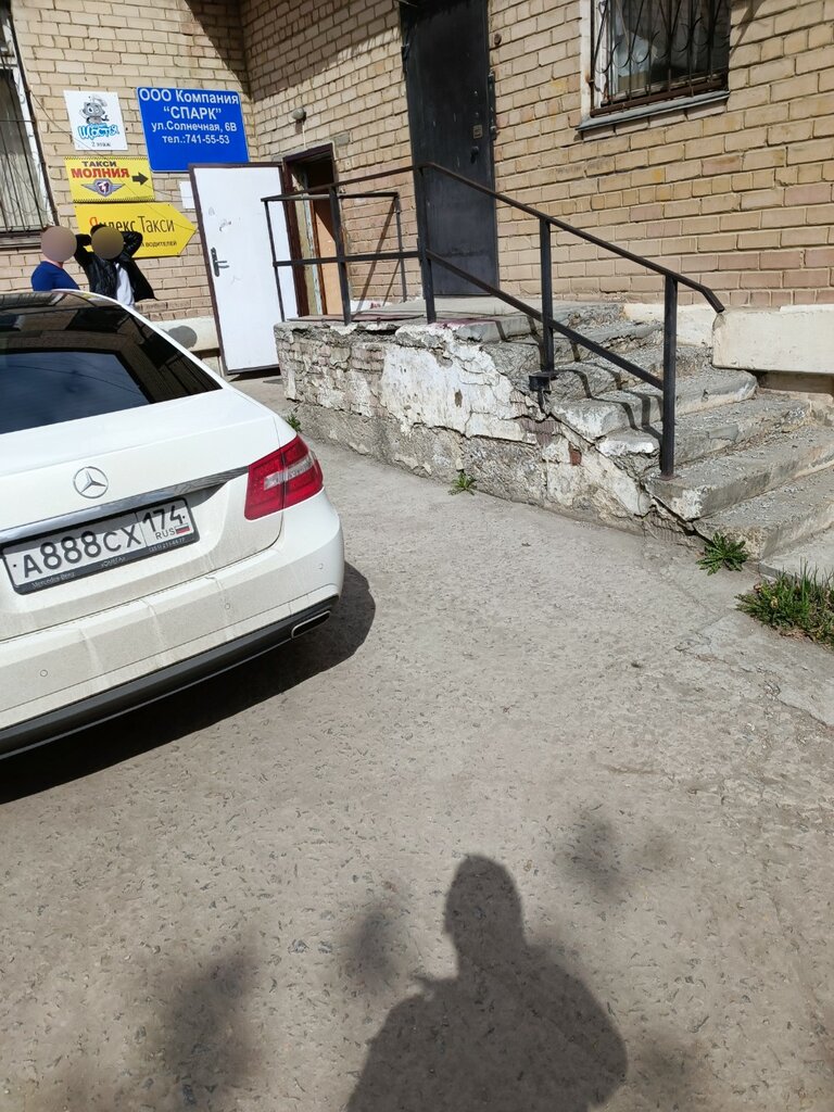 Medikal cihaz firmaları Kompaniya Spark, Çeliabinsk, foto