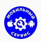 Mobilny Servis (Semyonovskaya Square No:1), telefon tamir servisi  Moskova'dan