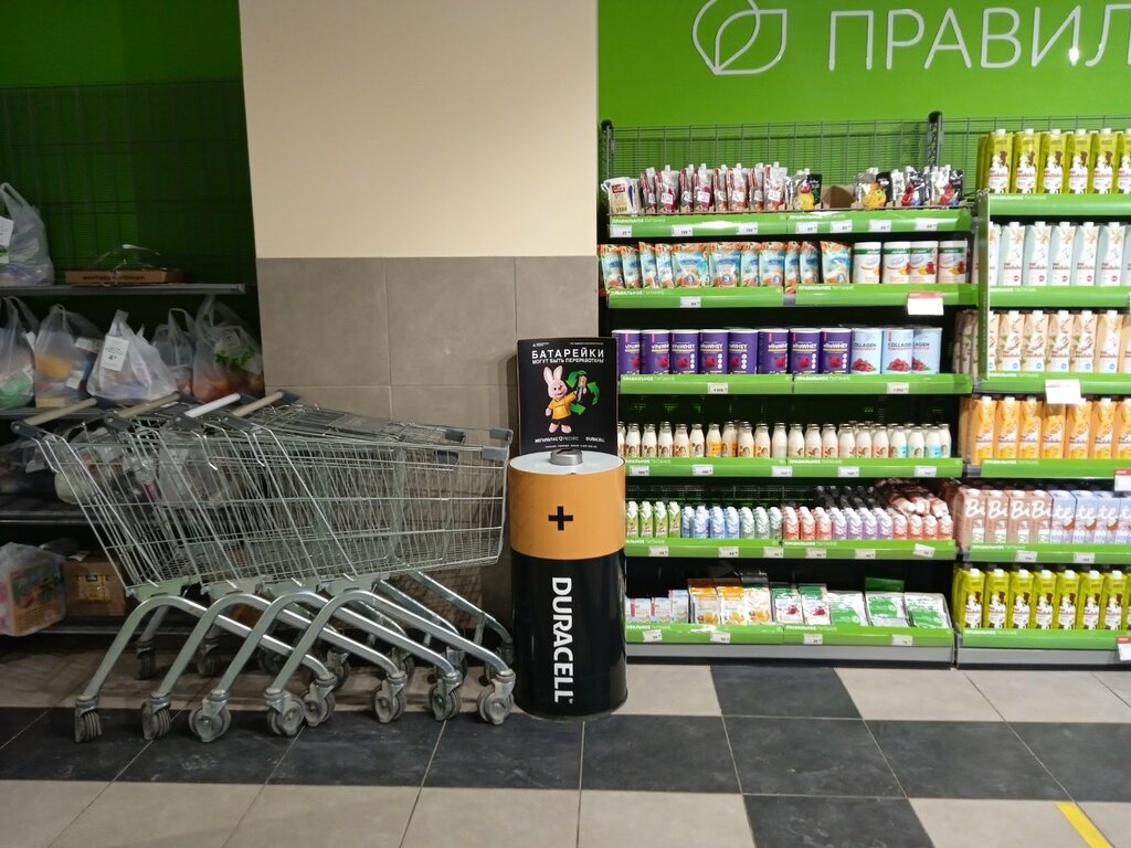 Geri dönüşüm maddeleri Пункт приема батареек, Perm, foto