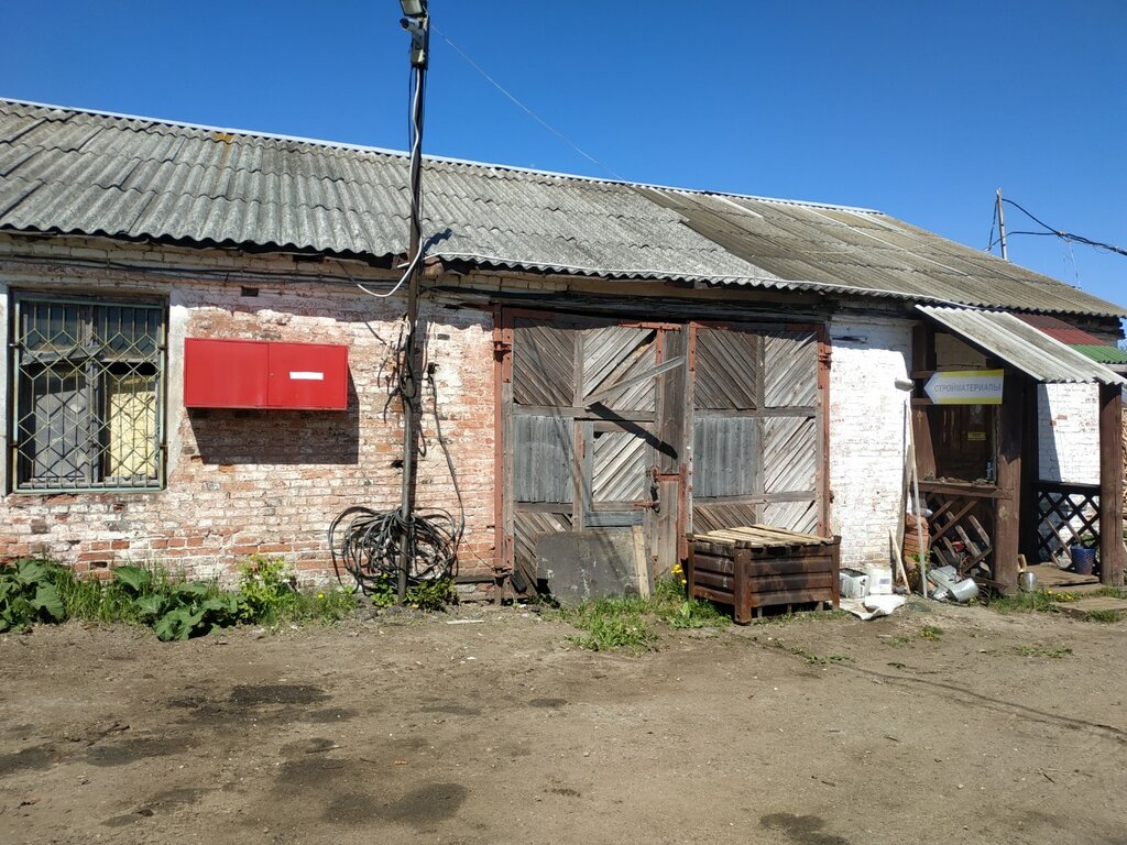 Yapı mağazası Stroyprodakshn, Vitebsk, foto