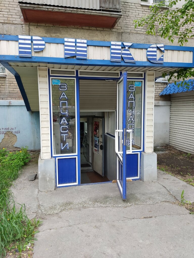 Otomobil yedek parçaları Riks, Çeliabinsk, foto