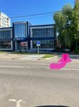 In Trend (Mashintseva Street No:5А), giyim mağazası  Himki'den