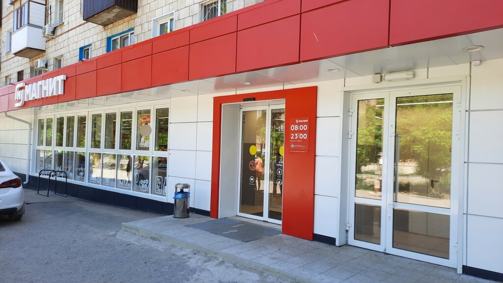 Süpermarket Magnit, Volgograd, foto