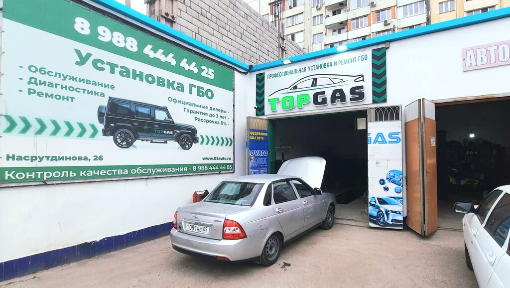 LPG kurulumu TopGas, Makhachkala, foto