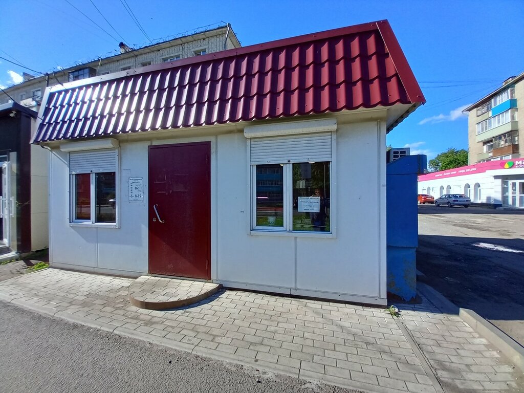 Market Слободской мясокомбинат, Slobodskoy, foto