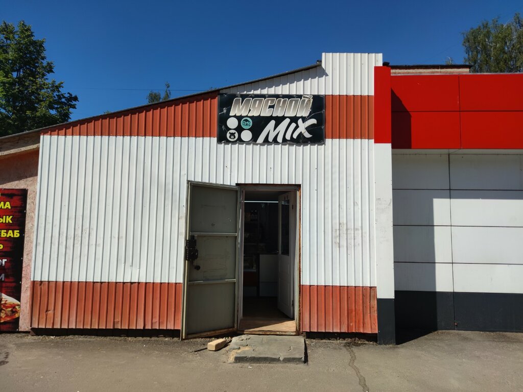 Kasap, şarküteri Мясной Mix, Nijni Novgorod, foto