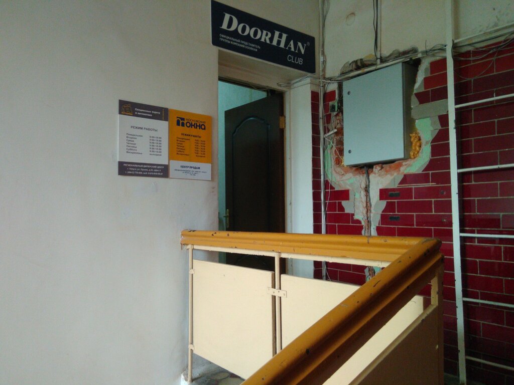 Otomatik kapı firmaları DoorHan, Kaluga, foto