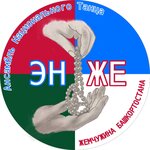 Ансамбль Национального Танца Энже (Selskaya Bogorodskaya ulitsa No:37), müzik ve dans grupları  Ufa'dan