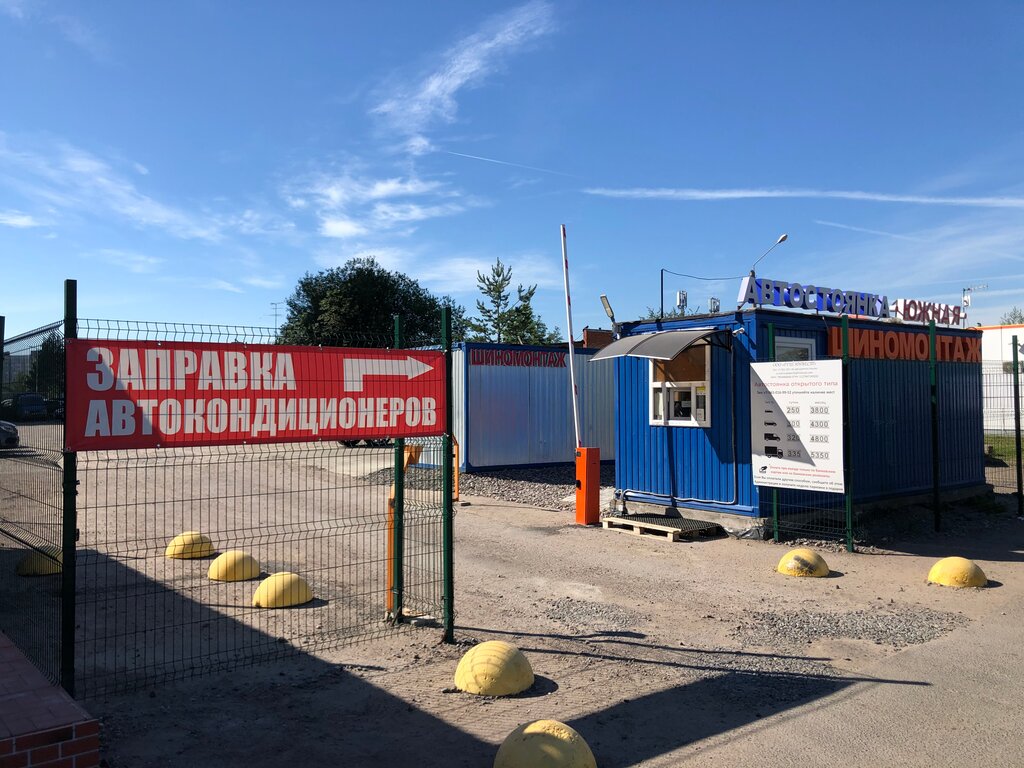 Oto lastik tamiri Шиномонтаж, Saint‑Petersburg, foto