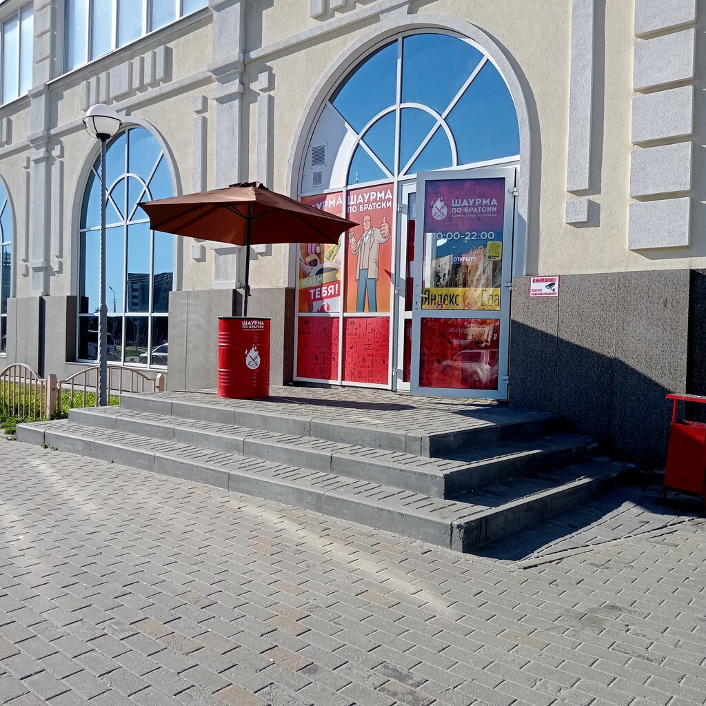 Fast food Шаурма по-братски, Surgut, foto