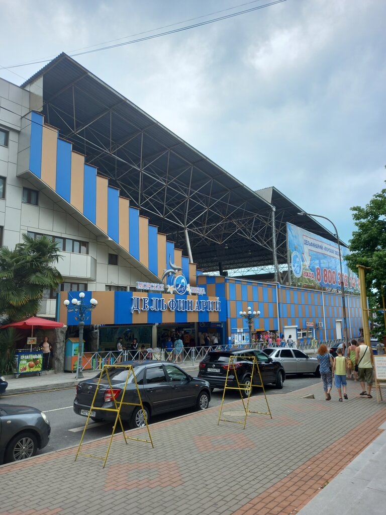 Otel Гостиница им. Добролюбова, Soçi, foto