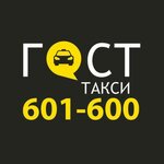 Gost (ulitsa Patrisa Lumumby No:8), taksi  Cheboksary'den