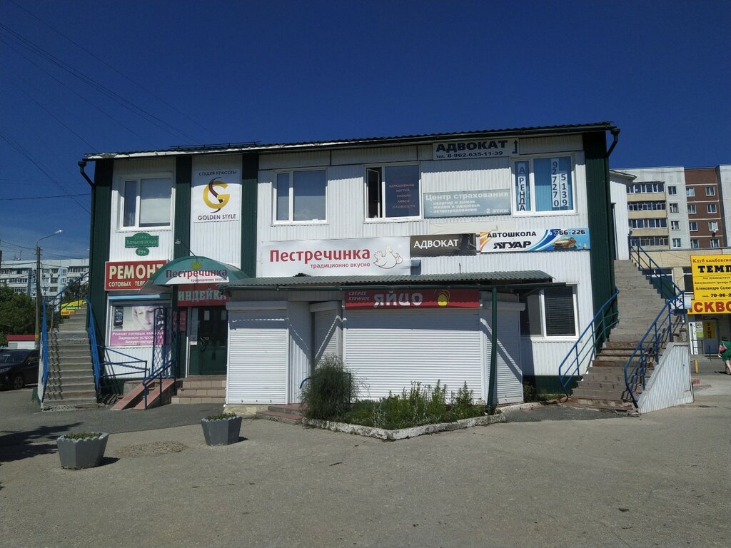 Manikür-pedikür Studiya T. Hovanskoi, Ulyanovsk, foto