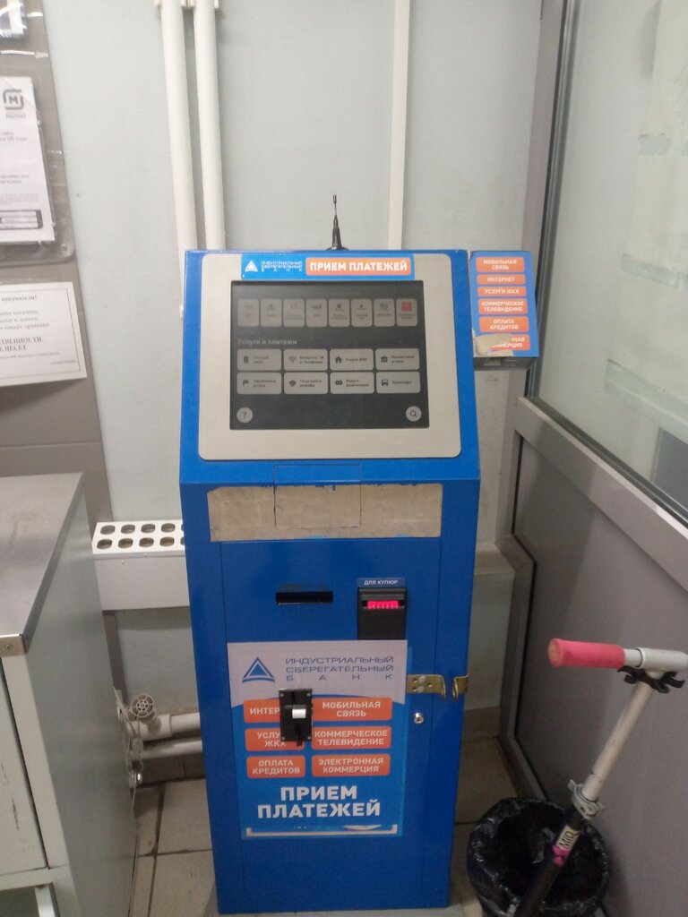 Ödeme terminali QIWI, İvanovo, foto