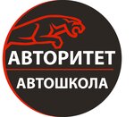 Avtoritet (ulitsa Komissarova No:24), sürücü kursları  Vladimir'den