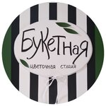 Buketnaya (Molodyozhnaya Street No:28А), çiçekçiler  Ramenskoye'den