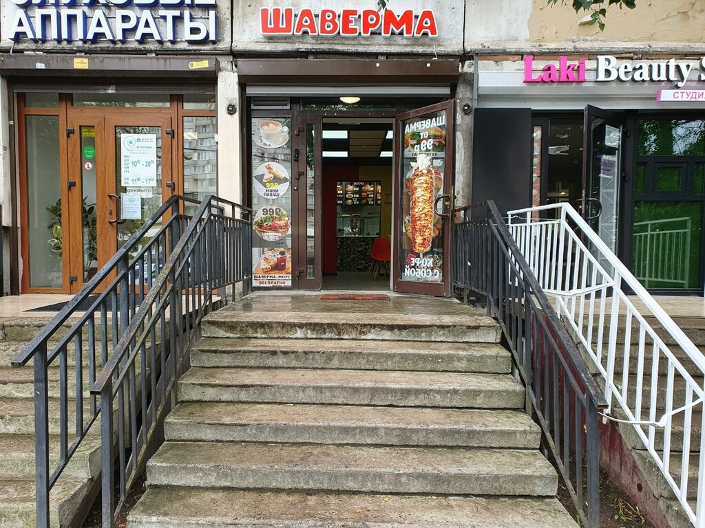 Fast food Shaverma, Saint‑Petersburg, foto