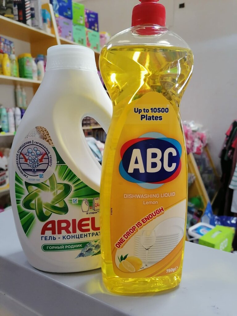 Market Альянс, Nartkala, foto