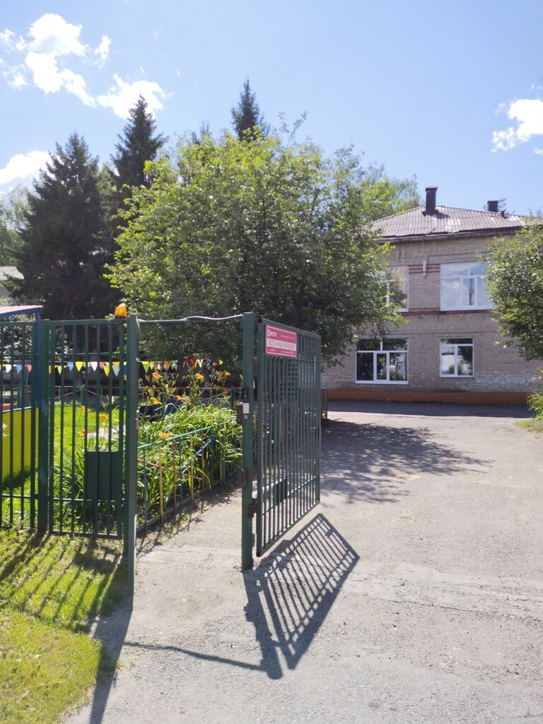 Anaokulları Detsky sad № 2, Tomsk, foto