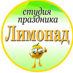 Limonad_sar (ulitsa imeni Bratyev Nikitinykh No:14Б), çocuklar için kutlama organizasyonları  Saratov'dan