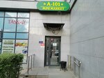 A-101 (Ánet Baba kóshesi No:1), market  Astana'dan