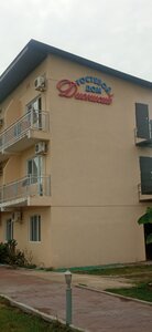 Dionisy Guest House (ulitsa Politruka Nozadze No:52, Lidzava), otel  Gagra Bölgesi'nden