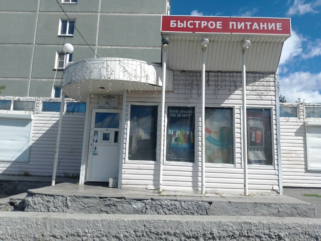 Market Сибирь-1, Yekaterinburg, foto