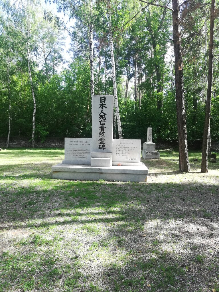 Mezarlıklar Японское кладбище, Alabuğa, foto