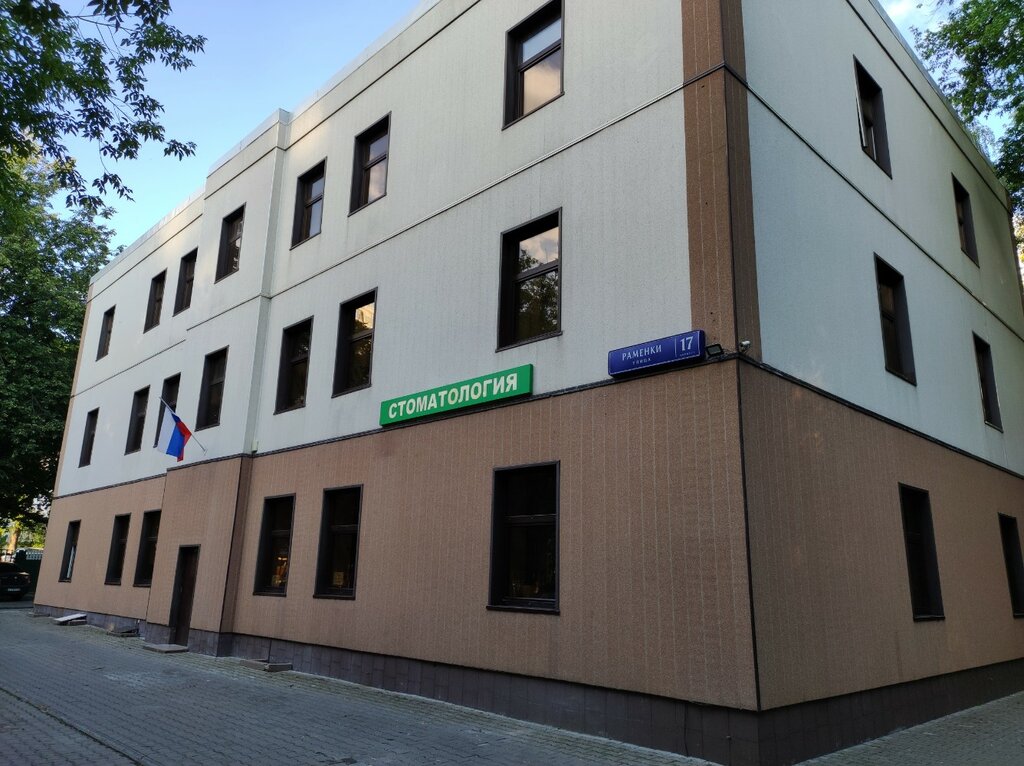 Teslimat noktası Labirint, punkt samovyvoza, Moskova, foto