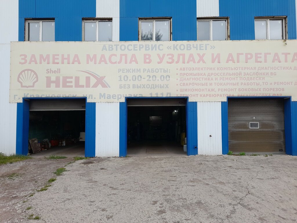 Otomobil servisi Avtoservis Kovcheg, Krasnoyarsk, foto