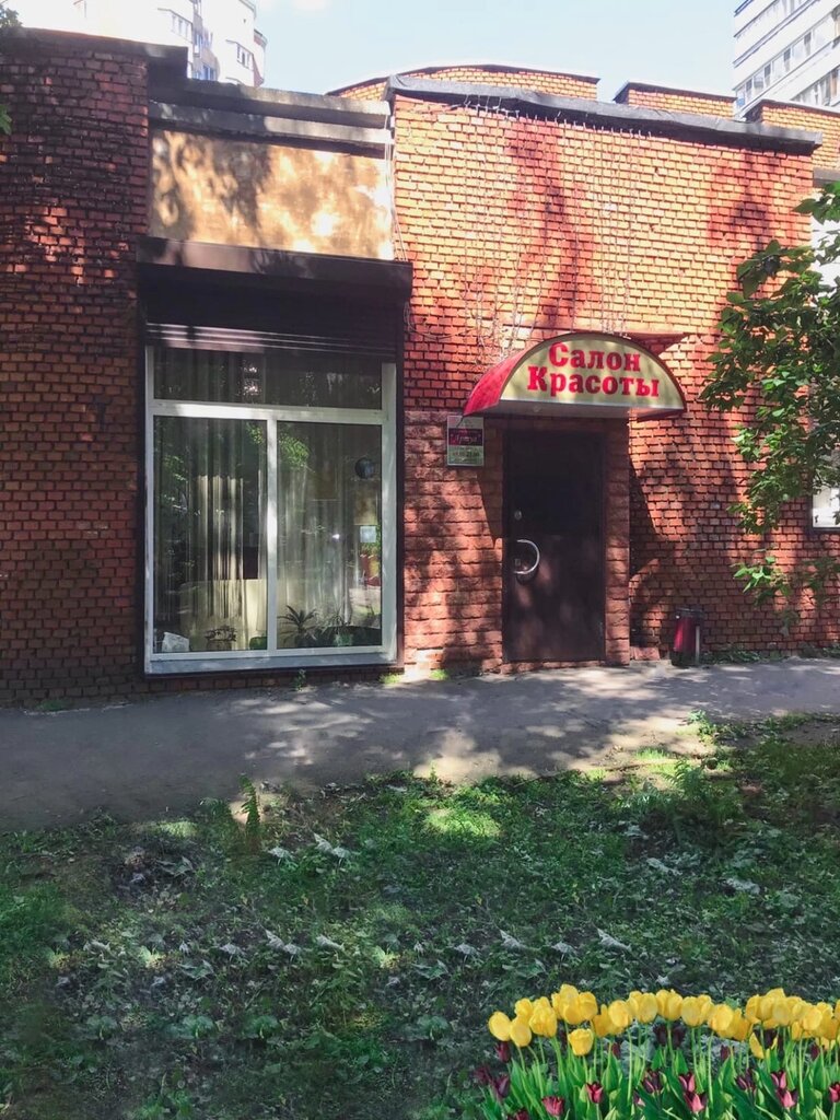 Kuaförler Garnet, Moskova, foto