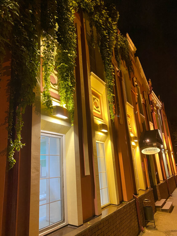 Kafe Три богатыря, Krasnodar, foto