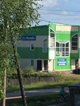 Торговый дом Чеховъ (Komsomolskaya ulitsa No:65Б, rabochiy posyolok Kuloy), ev temizlik ürünleri  Arhangelskaya oblastından