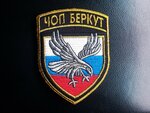 Berkut (No:3А, 5th Subdistrict, 1st Quarter), güvenlik firmaları  Lytkarino'dan