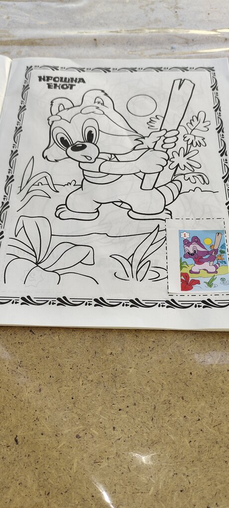 Toptan kırtasiye firmaları Perfect Choice Group, Taşkent eyaleti, foto