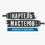 Kartel Masterov (Gostinichny Drive No:6к2), i̇nşaat ve tasarım hizmetleri  Moskova'dan