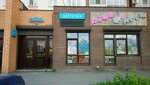 Цветочки (Zapadnosibirskaya ulitsa No:22), çiçekçiler  Tiumen'den