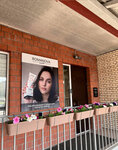Romanovacosm (Ivana Susanina Street No:5), kozmetoloji, kozmetik salonları  Kostroma'dan