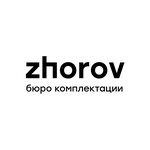 Zhorov Bureau (Dukhovskoy Lane No:17с10), i̇nşaat tedarik firmaları  Moskova'dan