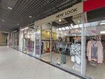 New Look (Bolshaya Moskovskaya ulitsa No:19А), giyim mağazası  Vladimir'den