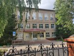 Education Center № 95 (Lenina Street No:127), ortaokul  Ufa'dan